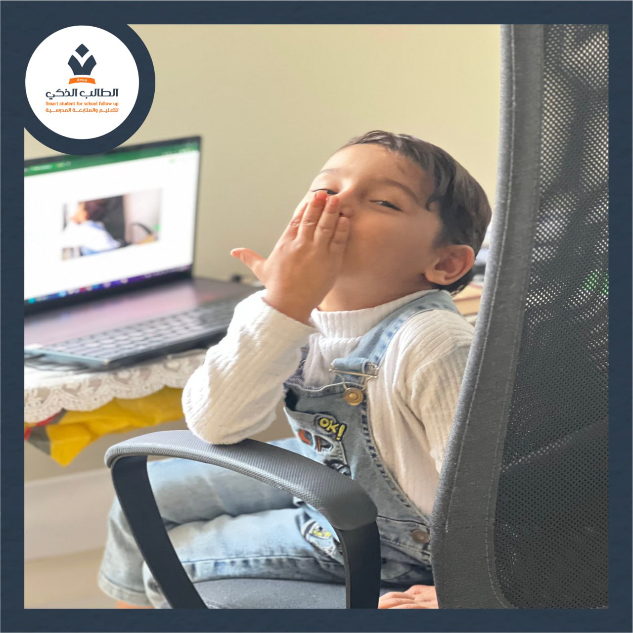 الرئيسية | منصة الطالب الذكي | Smart Student School