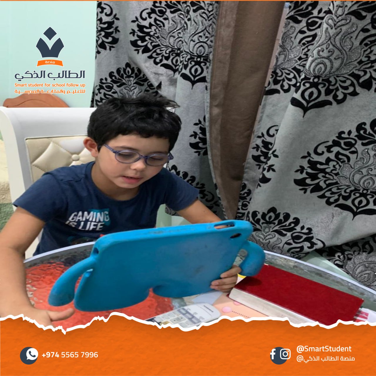 الرئيسية | منصة الطالب الذكي | Smart Student School